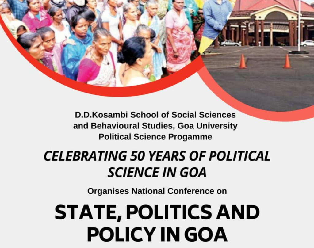 SEMINAR ON 'STATE, POLITICS & POLICY IN GOA' AT GOA UNIVERSITY - News ...